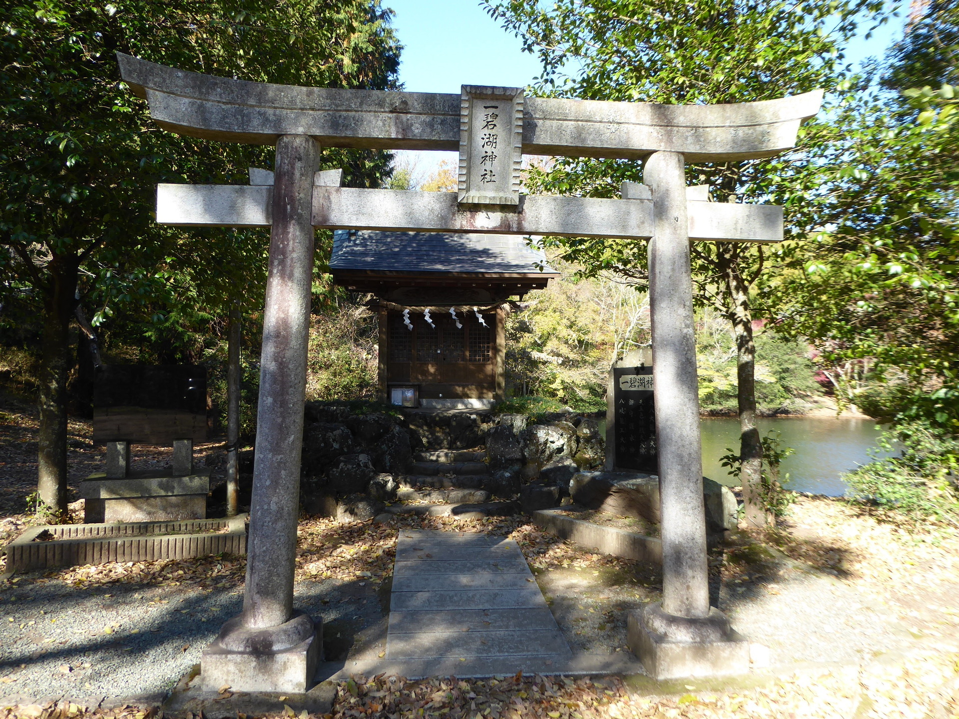 一碧湖 紅葉: のんハイ（のんびりハイク）